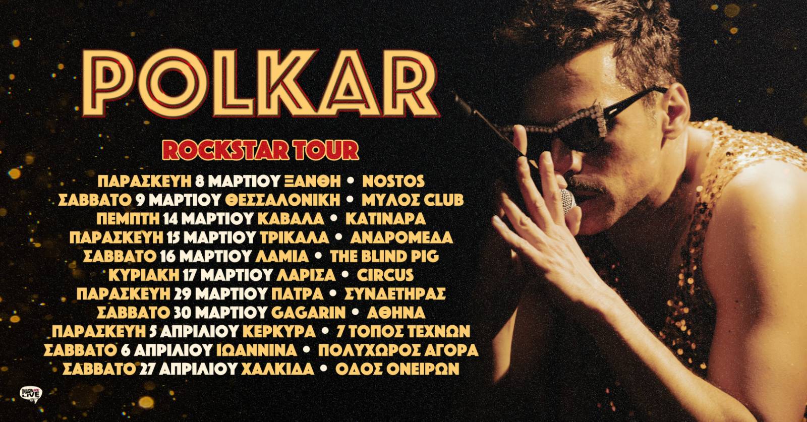 «Rockstar Tour»: Οι Polkar σε περιοδεία! - Clevernews.gr